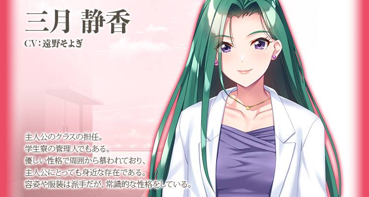 FG REMAKE 重製作品《下級生 リメイク》公開官方網站 - a1102kevin的創作 - 巴哈姆特