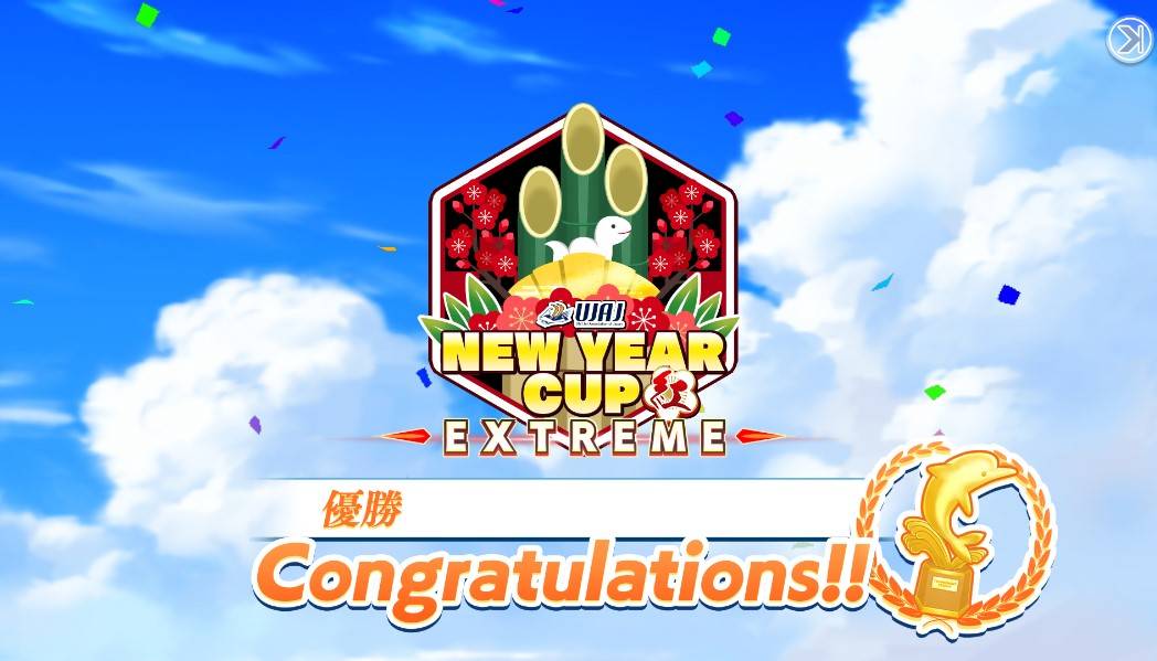 【心得】紅白對抗、UJAJ新年盃(紅白) EXTREME通關 @洶湧海豚 哈啦板 - 巴哈姆特