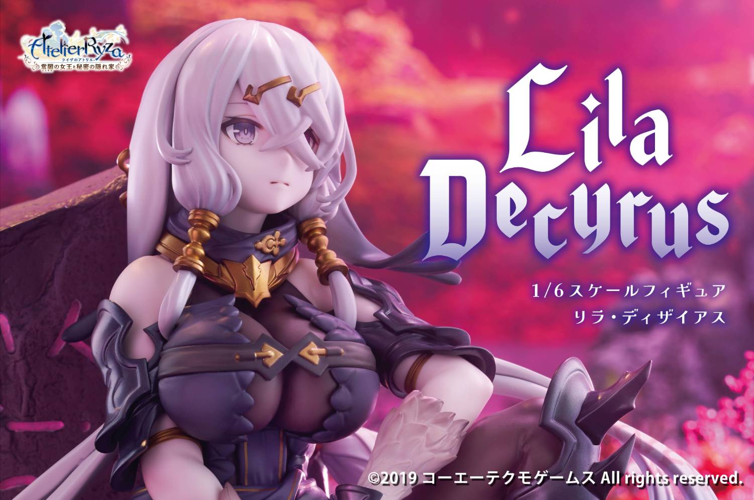 【情報】Max Factory《萊莎的鍊金工房 ～常闇女王與秘密藏身處～》莉拉 1/6 TW開訂 2F更新GSC官網資訊 @綜合公仔玩具討論區 哈啦板 - 巴哈姆特