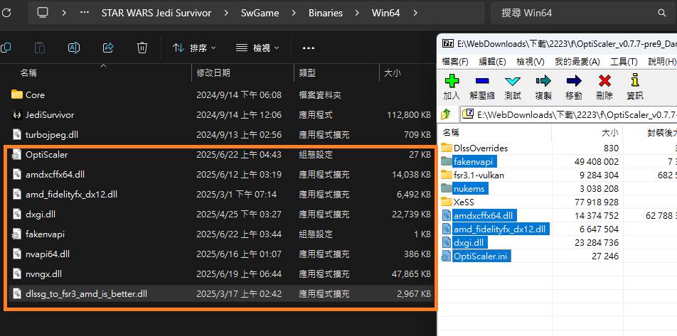 【心得】透過 OptiScaler 讓遊戲啟用 FSR 4.0 及 Frame Generation 簡易安裝教學 @電腦應用綜合討論 哈啦板 ...