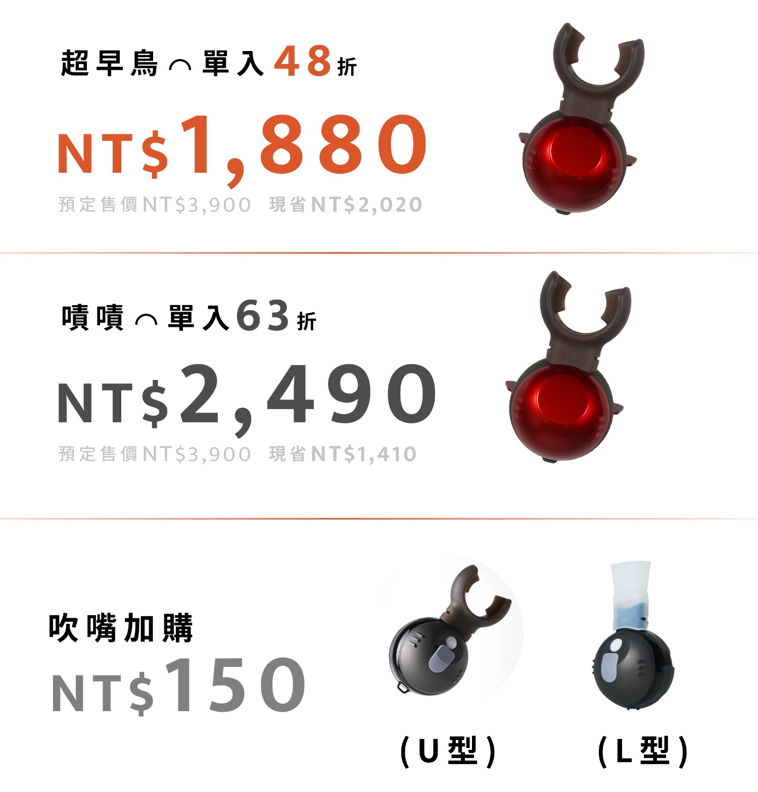 嘖嘖 | 走三步就氣喘吁吁？【 Ablefit 呼吸訓練器】只要 5 分鐘，訓練呼吸肌群、提升專注力⏰