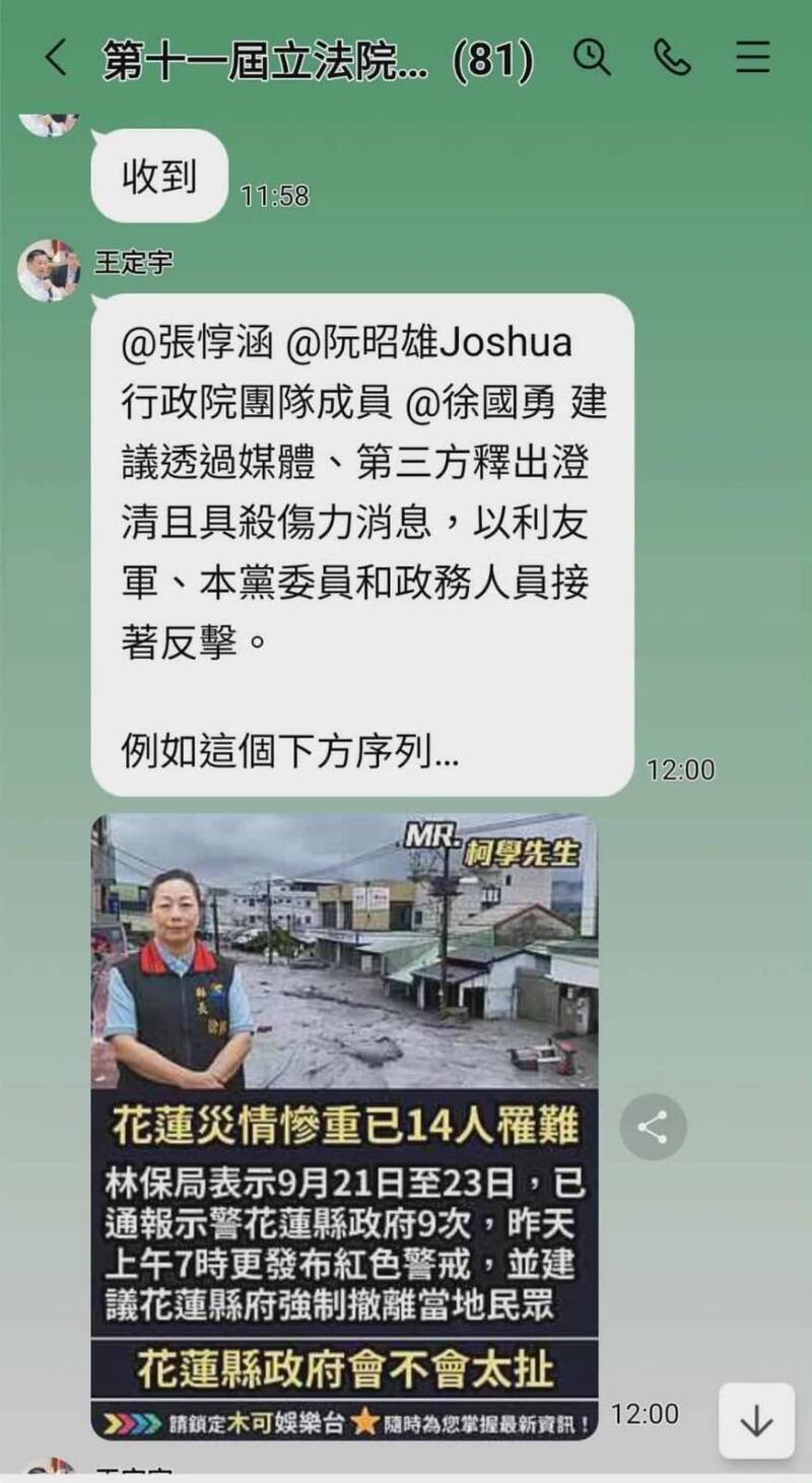 [討論] 韓國瑜2028總統路穩了 - PTT評價