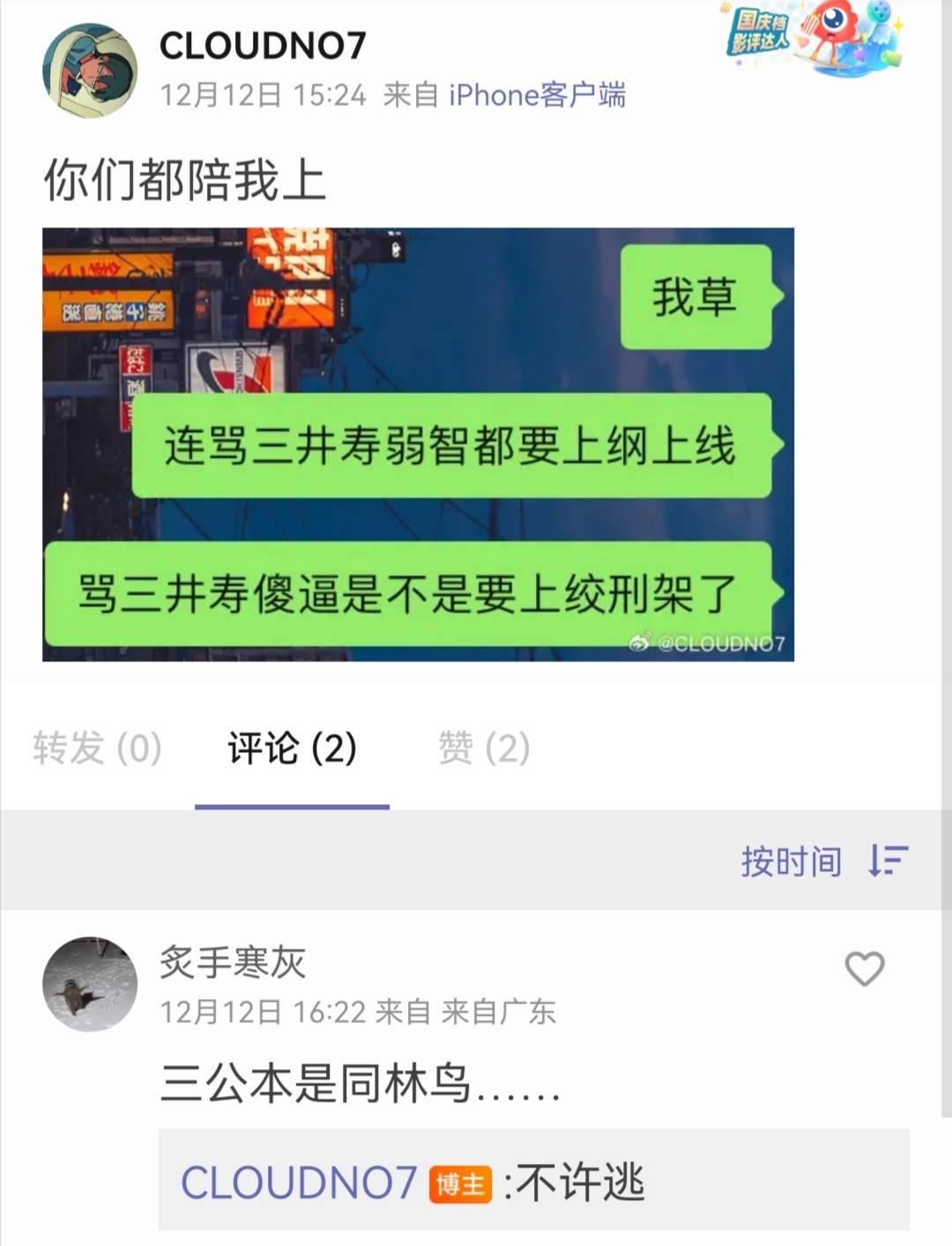 Archive - orphan_account - Archive - Fandom [Archive of Our Own]