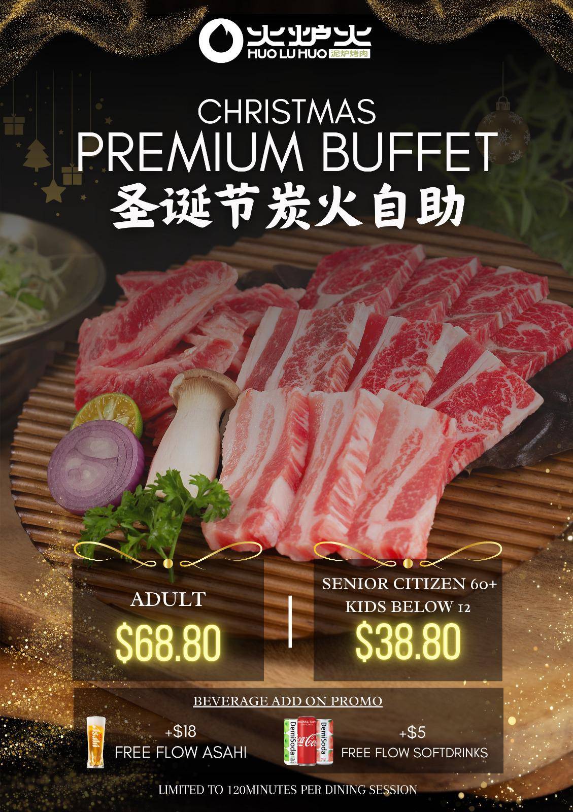 Huo Lu Huo 火炉火 泥炉烤肉 | Book Now! - inline online bookings