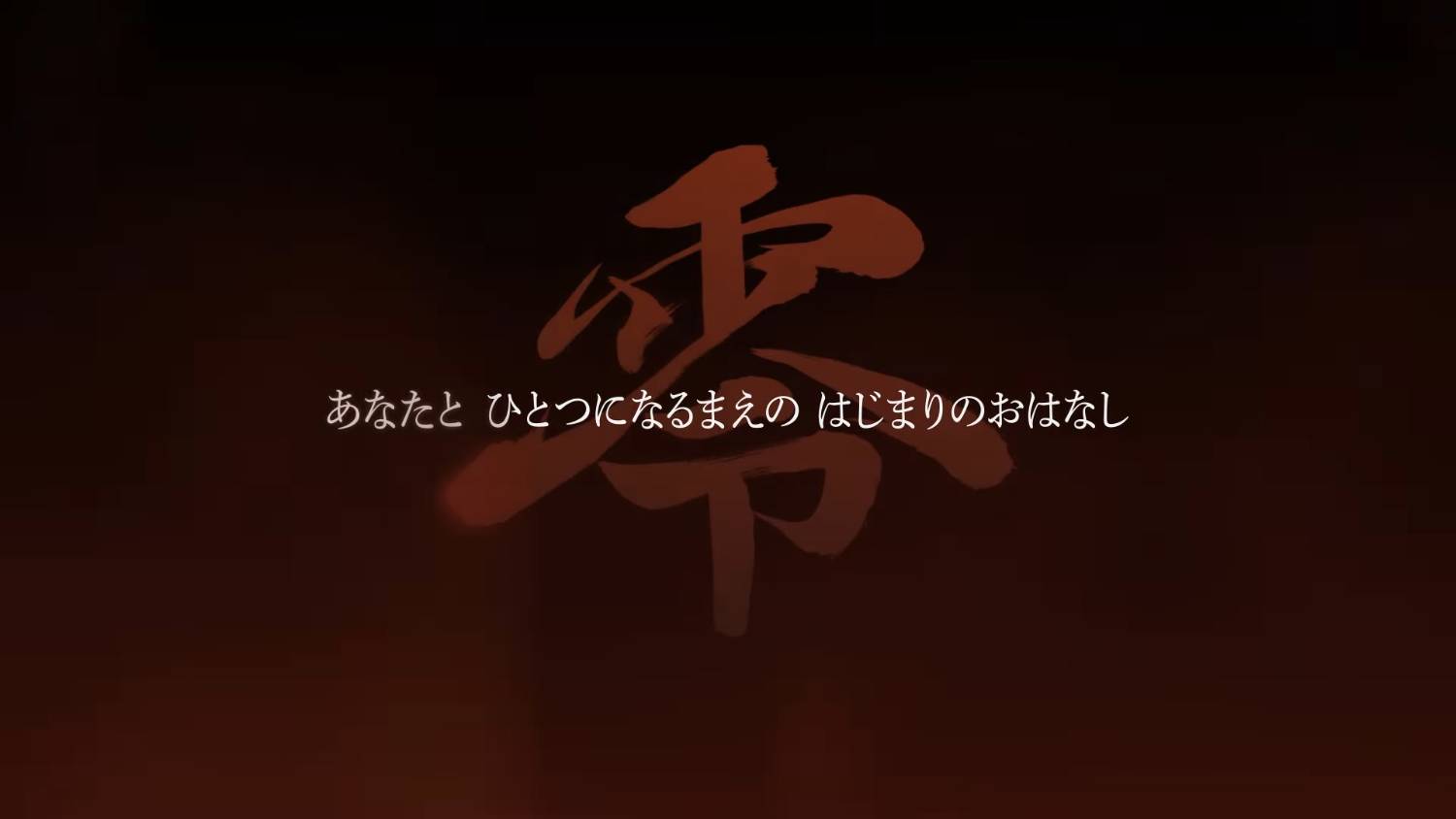 Lump of Sugar 20周年紀念作《タユタマ零》公開宣傳影片 - a1102kevin的創作 - 巴哈姆特