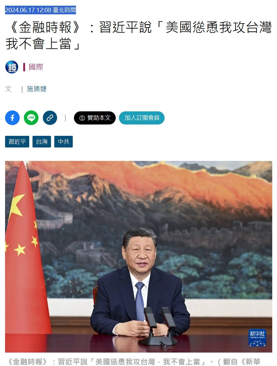 Re: [討論] 賴清德:北京2027武統台灣 - 看板HatePolitics - PTT網頁版