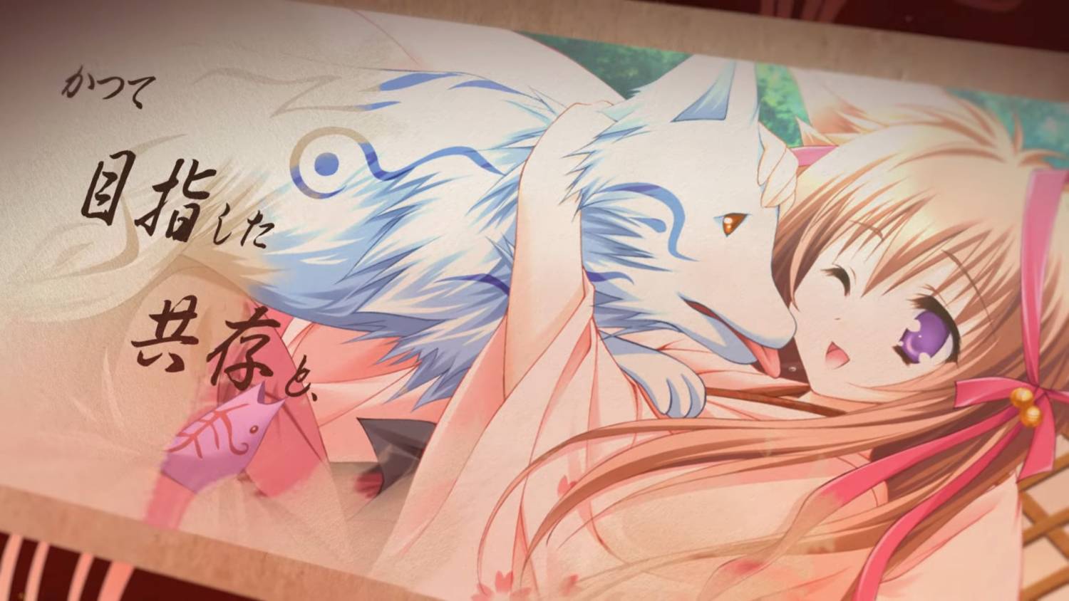 Lump of Sugar 20周年紀念作《タユタマ零》公開宣傳影片 - a1102kevin的創作 - 巴哈姆特