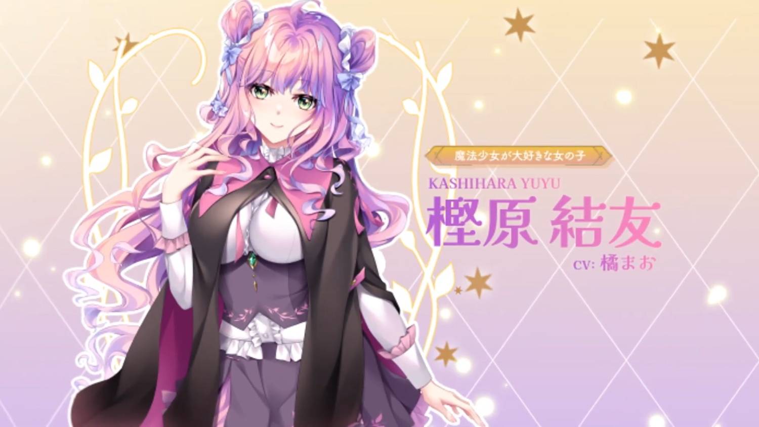 ensemble 最新作《宿りし乙女の誓いと魔法》公開OP影片 - a1102kevin的創作 - 巴哈姆特