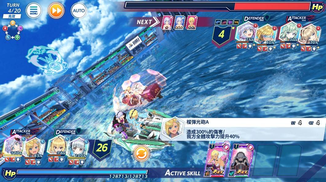 【心得】紅白對抗、UJAJ新年盃(紅白) EXTREME通關 @洶湧海豚 哈啦板 - 巴哈姆特