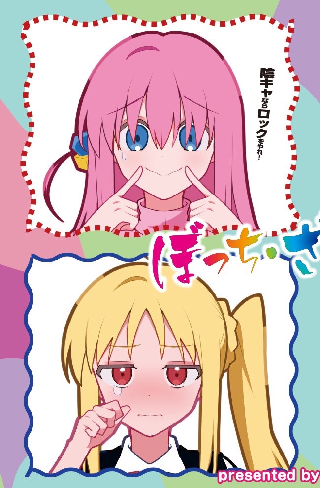 [情報] 大家快進來 RIJF 2025 重播開始了 - 看板C_Chat - PTT網頁版