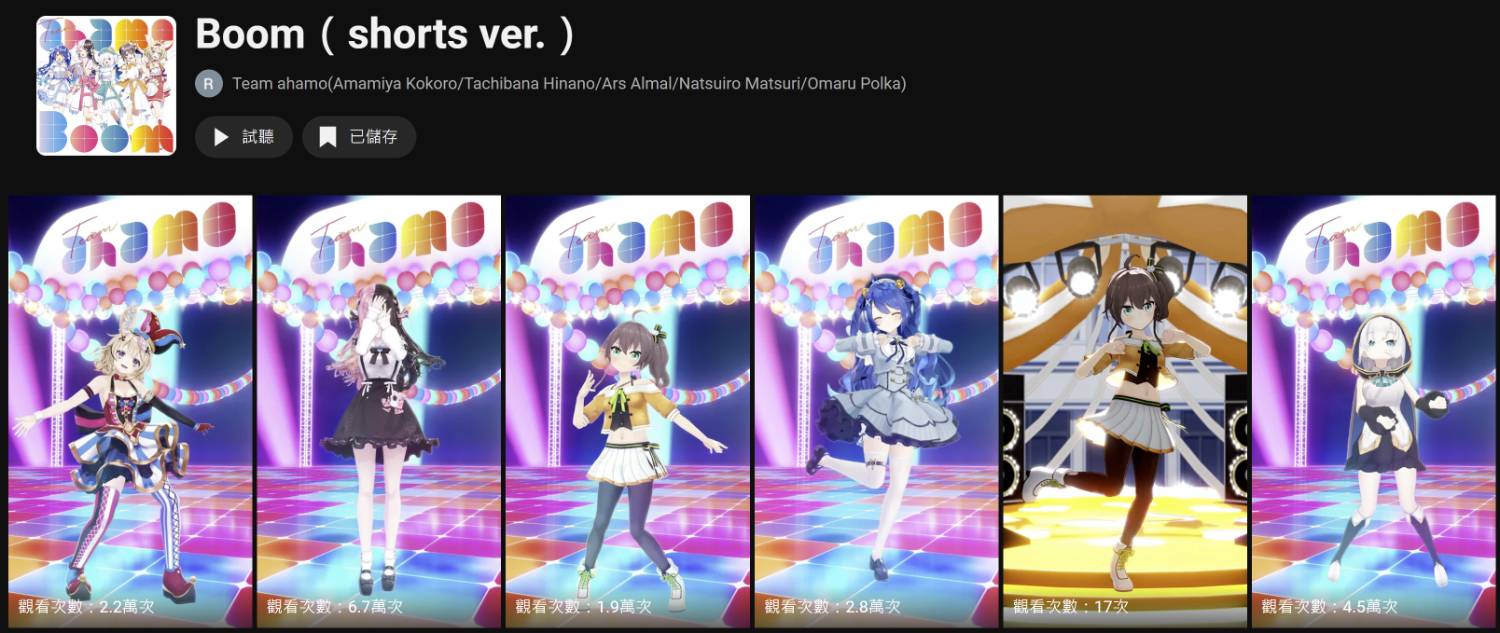 [瓦特] Team ahamo 鬥蟲 - 看板 Marginalman - 批踢踢實業坊