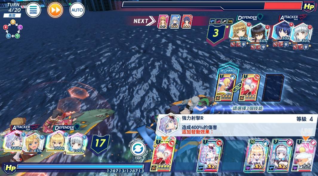 【心得】紅白對抗、UJAJ新年盃(紅白) EXTREME通關 @洶湧海豚 哈啦板 - 巴哈姆特