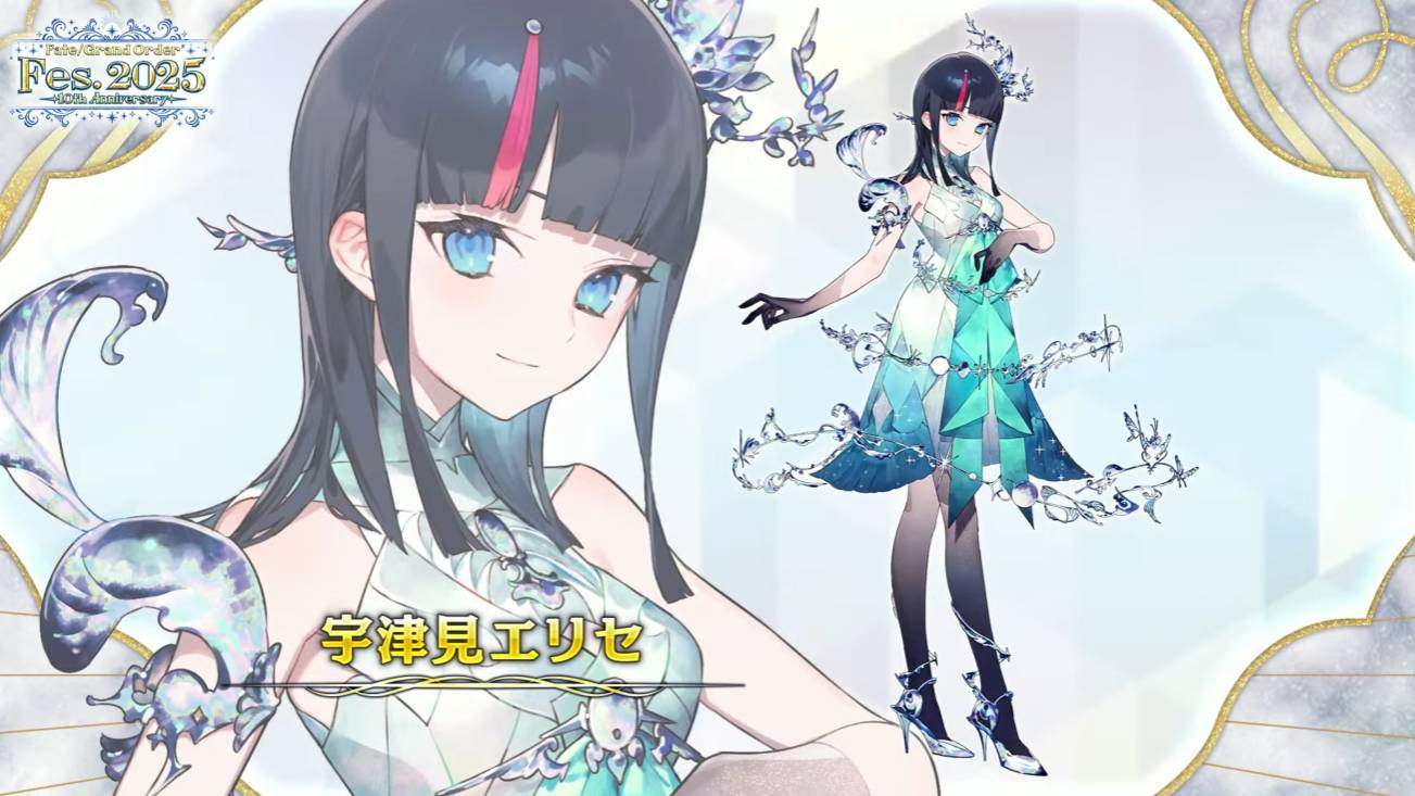 【情報】FGO Fes. 2025 剪影公開 (6/4公布桑松等8人) @Fate/Grand Order 哈啦板 - 巴哈姆特