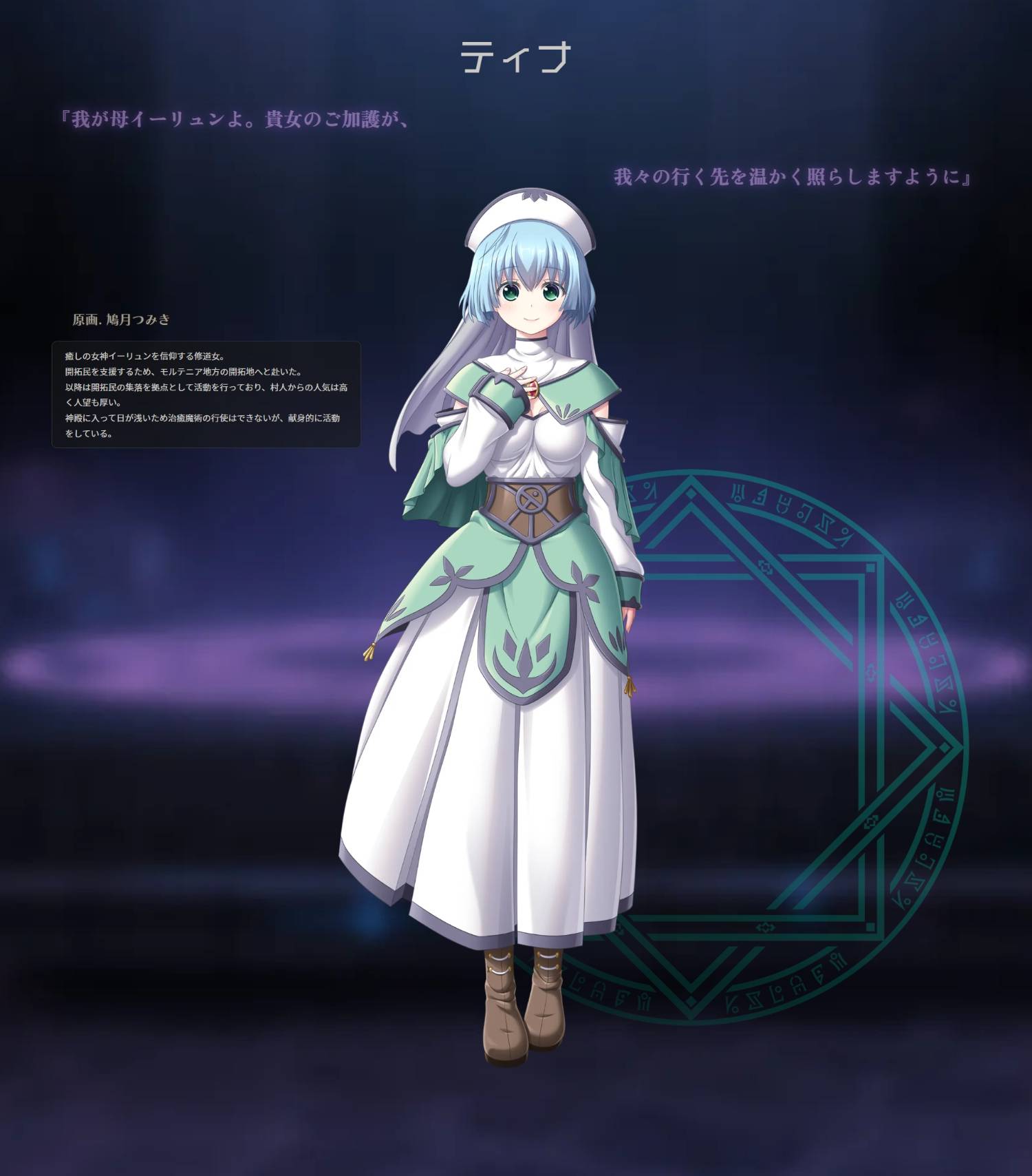 Eushully 最新作《闇夜のPARENTE 幻燐の姫将軍Remastered》公開官方網站 - a1102kevin的創作 - 巴哈姆特