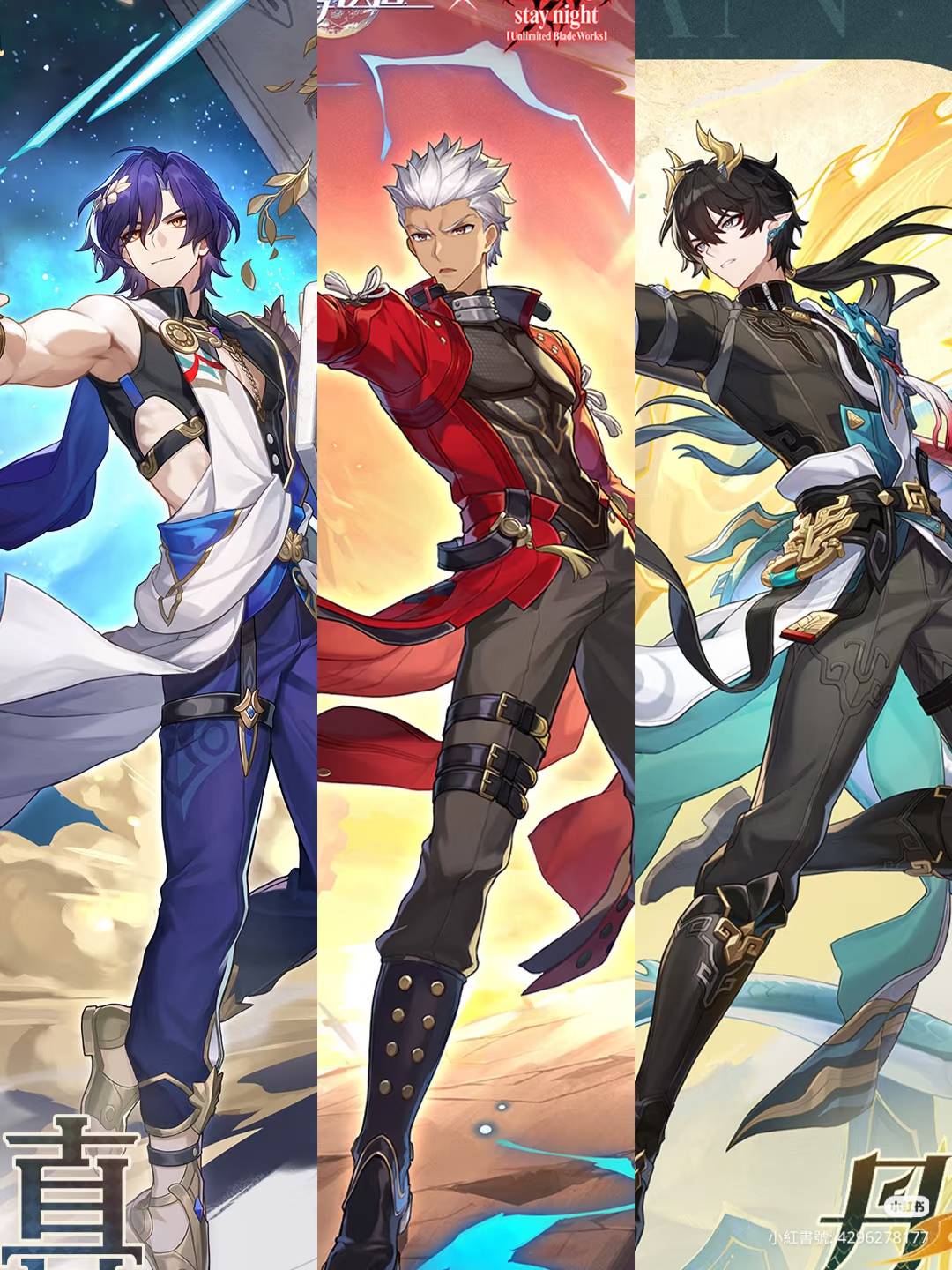 [鐵道] 其實只要看立繪就知道這角色是不是送的了 - 看板MiHoYo - PTT網頁版