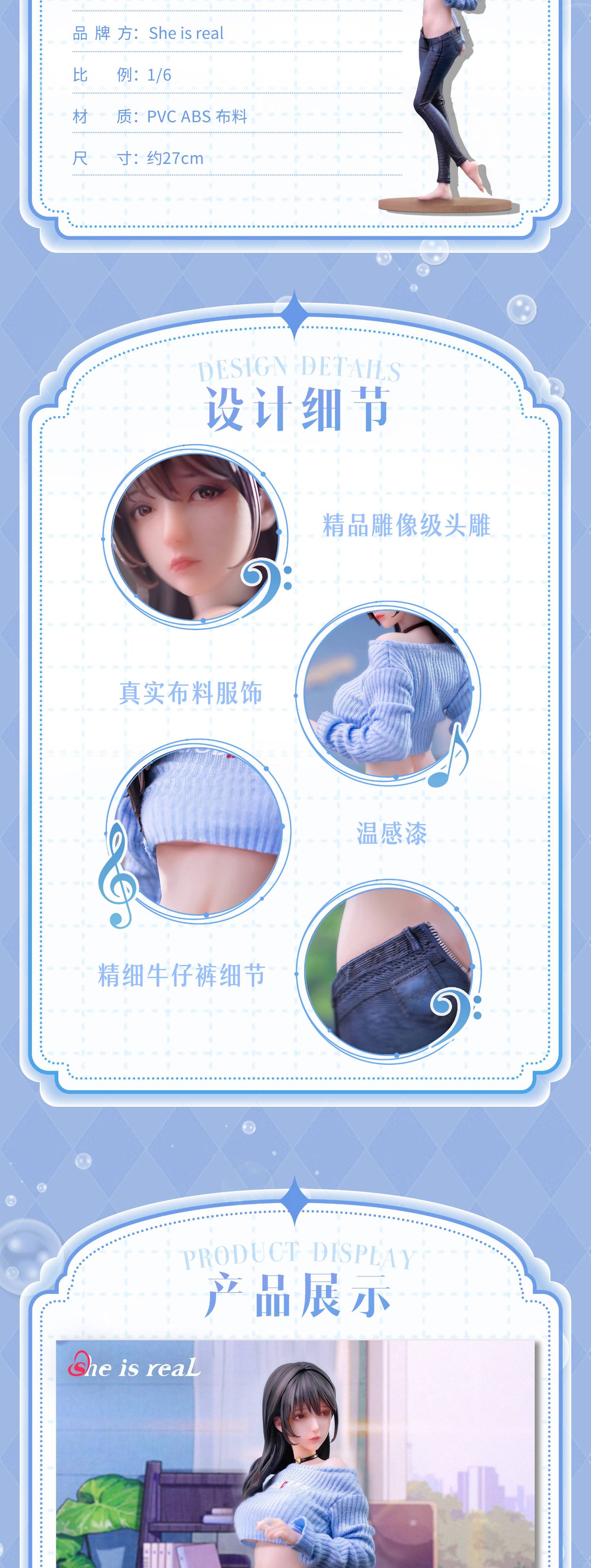 【情報】She Is Real 吉他妹妹 原畫：hitomio拾六 1/6 開訂 @綜合公仔玩具討論區 哈啦板 - 巴哈姆特