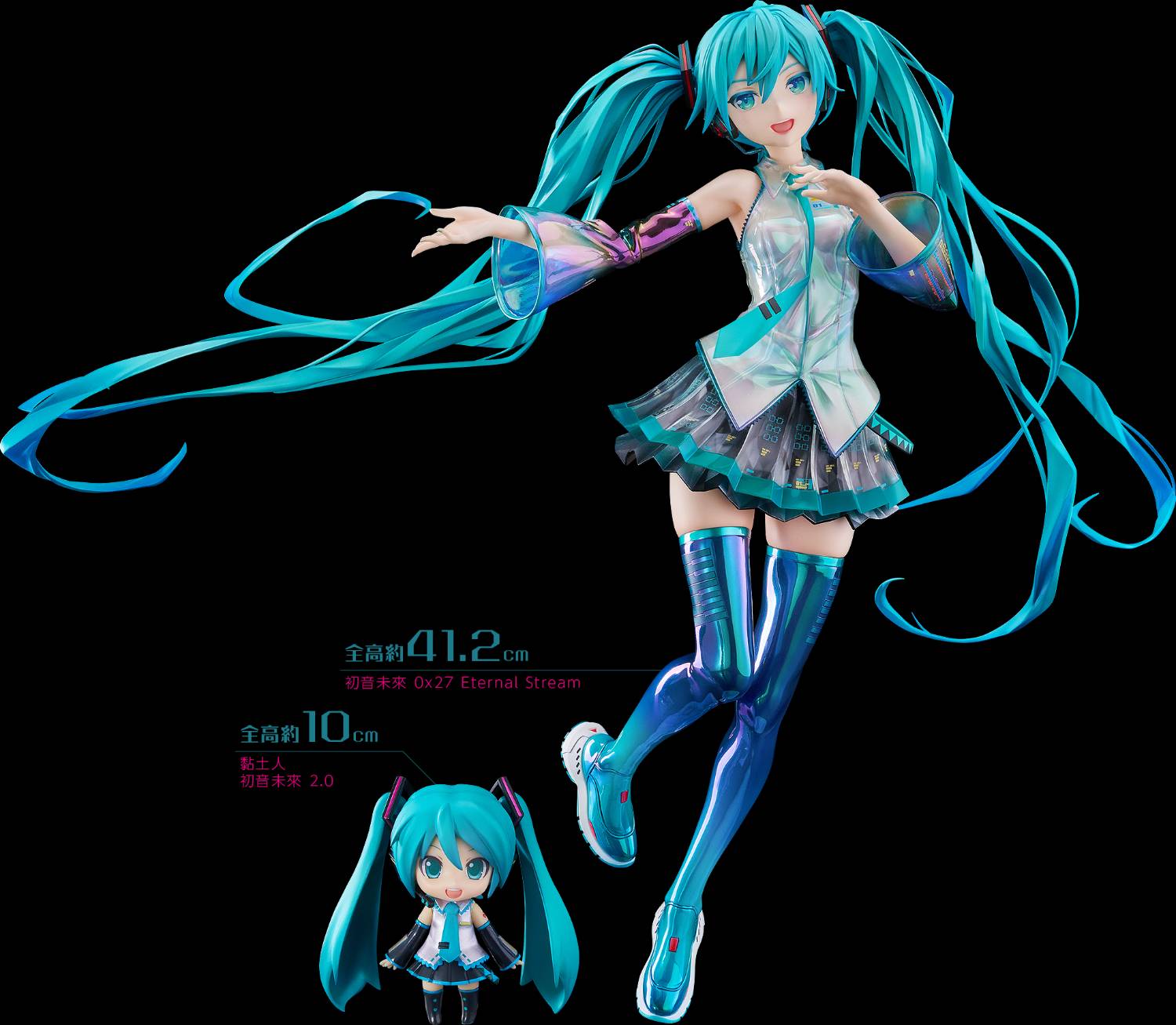【情報】GSC《Character Vocal系列01 初音未來》0x27 Eternal Stream 1/4 開訂 2F更新官網開訂資訊 ...