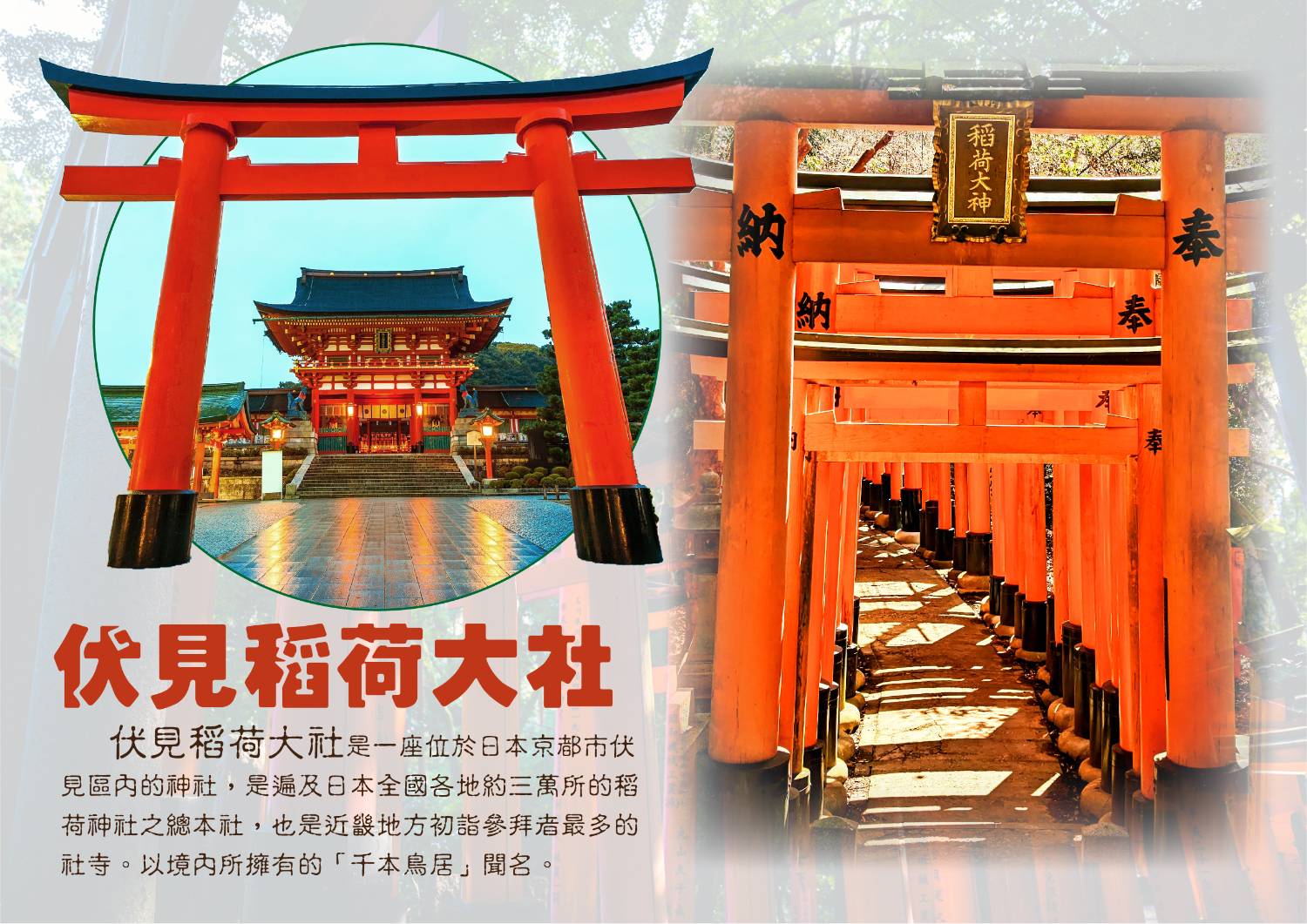 大阪環球影城.OUTLET+螃蟹海鮮+和牛水酒暢飲五日遊-JX220-大阪.京都.