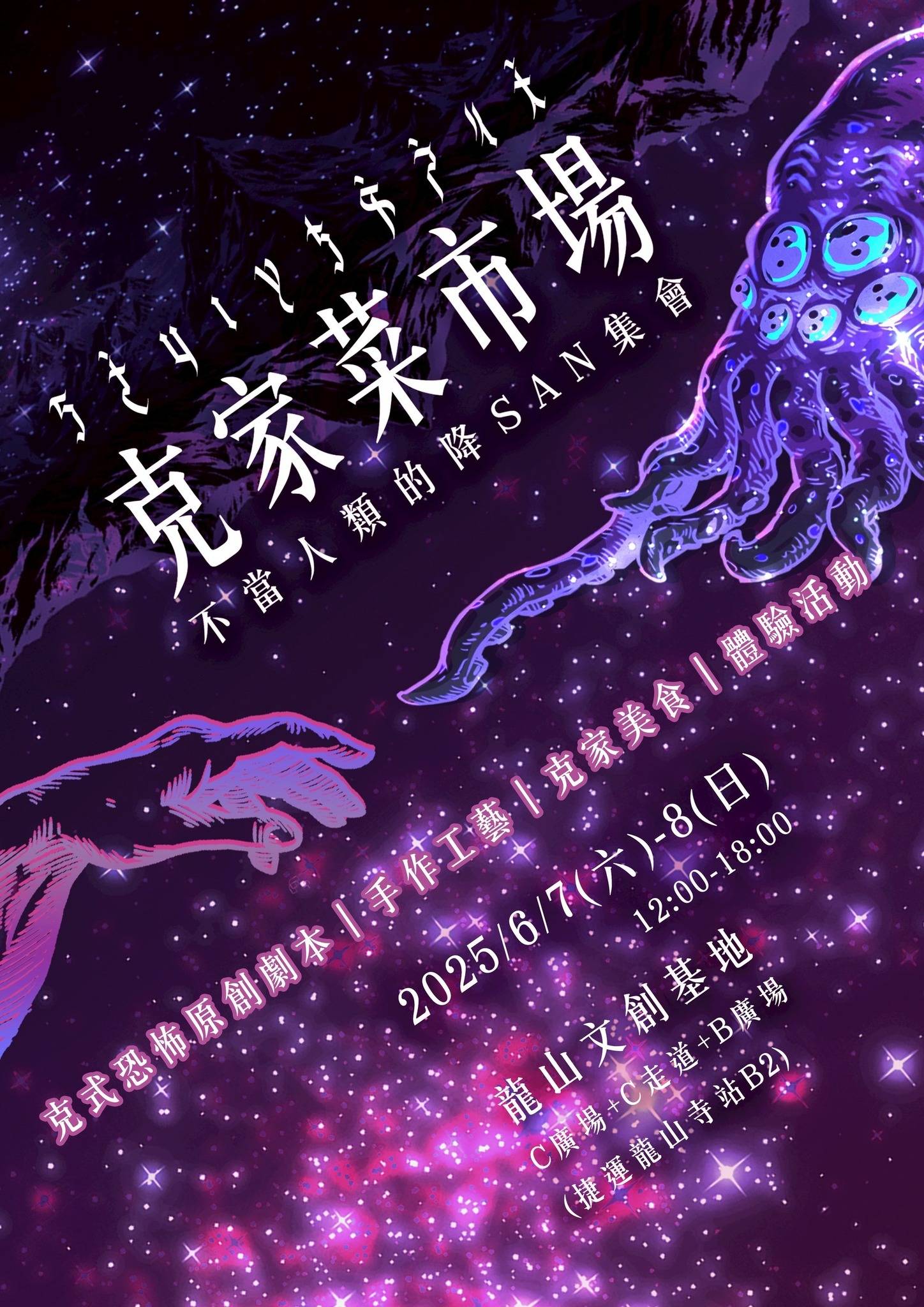 H. P. Lovecraft - t4021633的創作 - 巴哈姆特