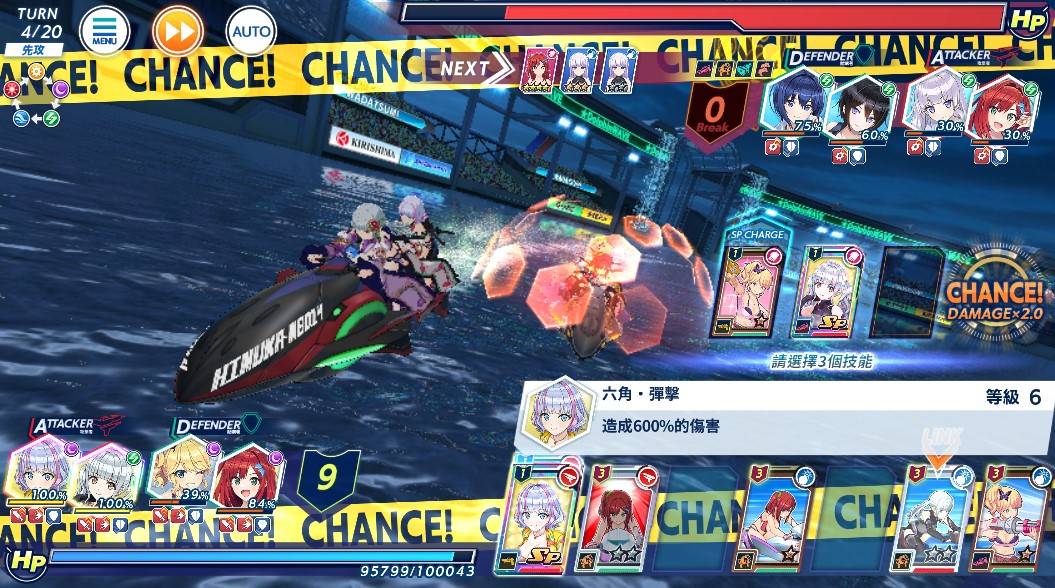 【心得】UJAJ梅花盃 EXTREME、ULTIMATE通關 @洶湧海豚 哈啦板 - 巴哈姆特