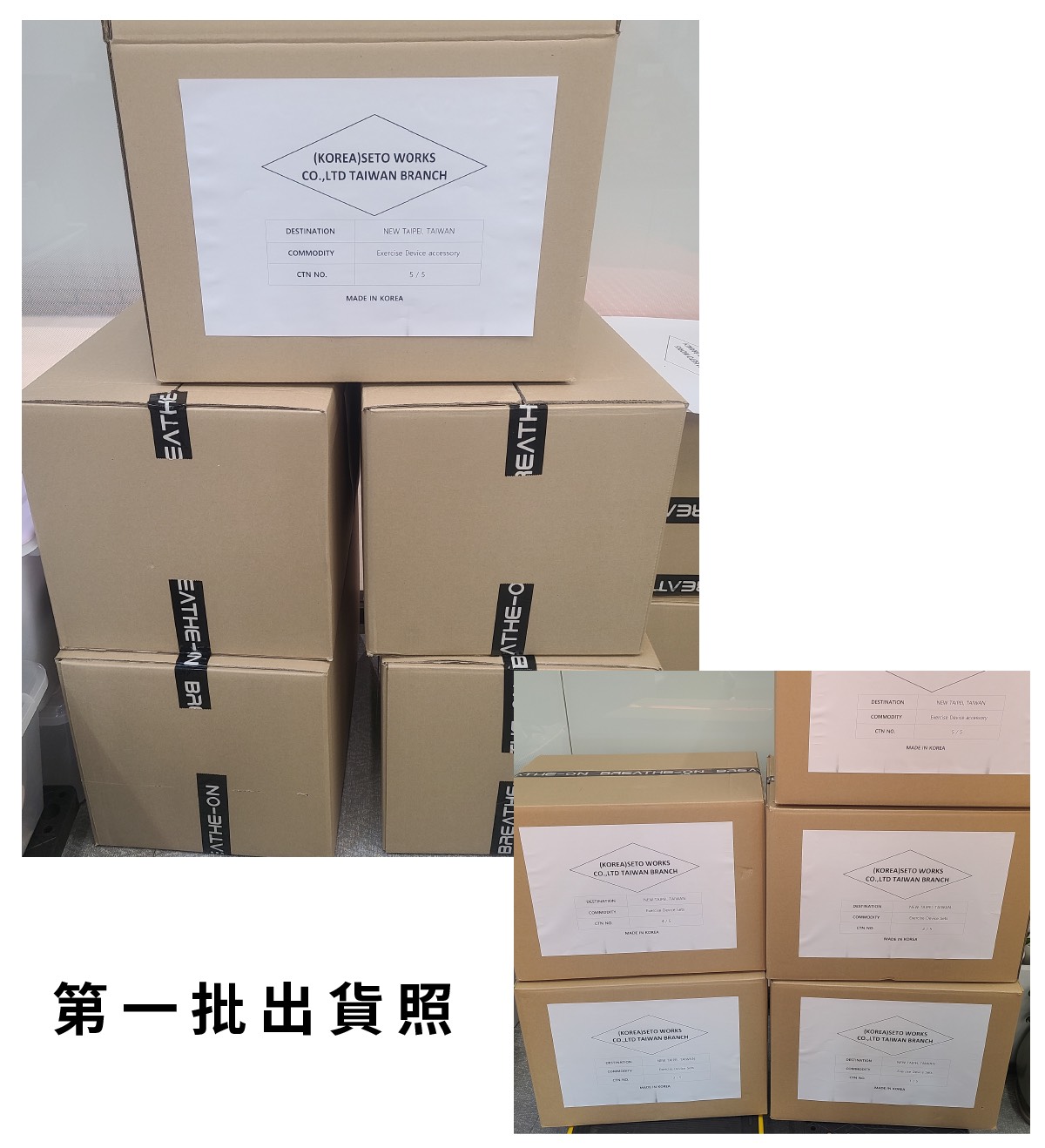 嘖嘖 | 專案更新 | 走三步就氣喘吁吁？【 Ablefit 呼吸訓練器】只要 5