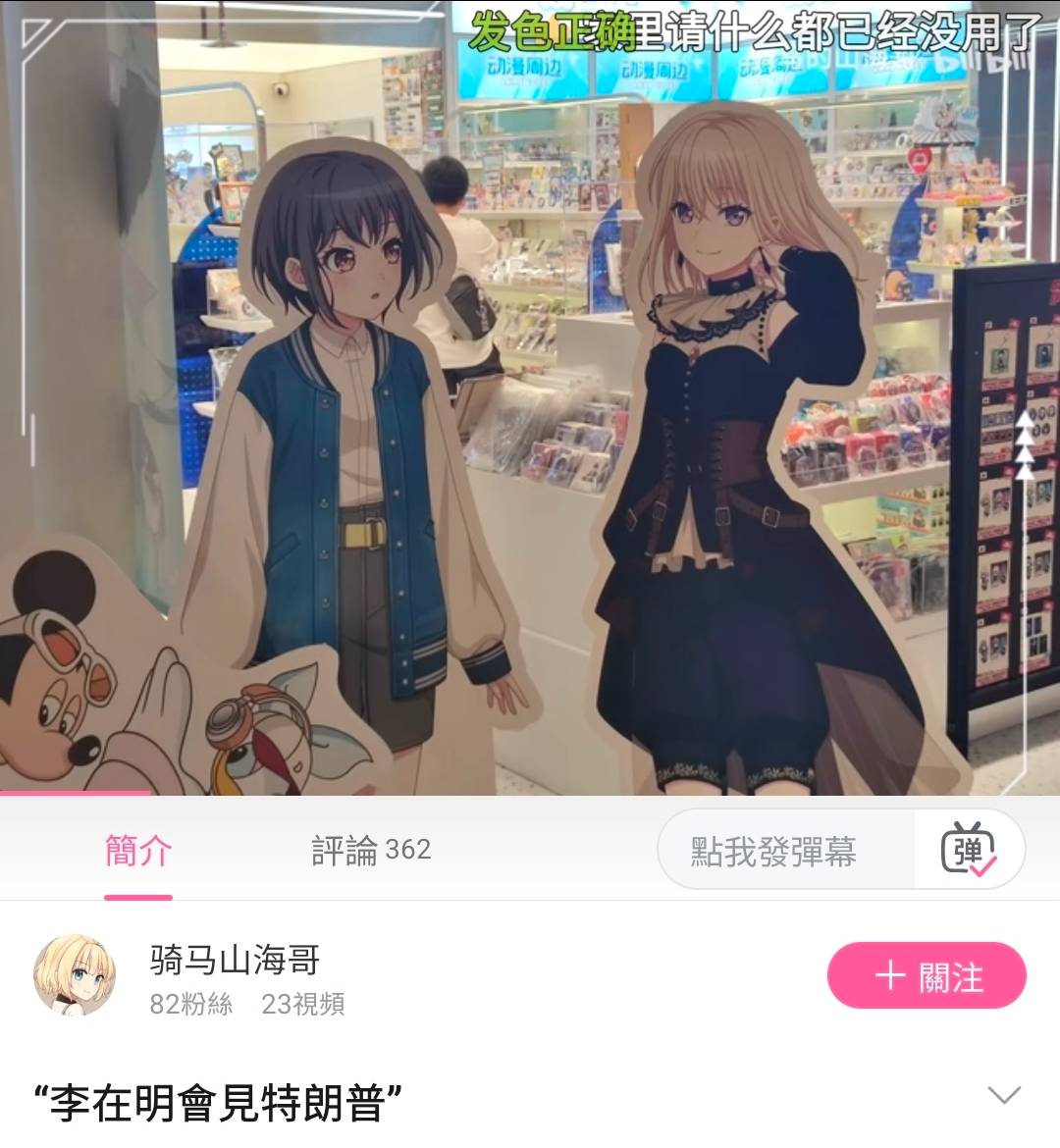 Re: [閒聊]日韓峰會大驚喜！高市早苗、李在明打鼓 - C_Chat希恰板 - PTT Web