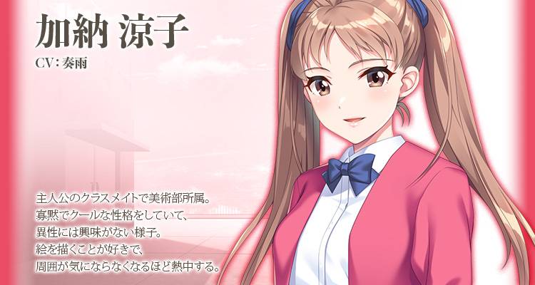 FG REMAKE 重製作品《下級生 リメイク》公開官方網站 - a1102kevin的創作 - 巴哈姆特