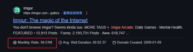 Imgur壞了? 無法上傳? 2025最佳替代圖床meee、postimages、imgbb - s033507799的創作 - 巴哈姆特