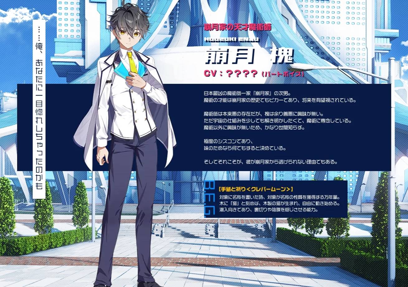 CRYSTALiA 最新作《ディメンション凸ラバース!!》公開官方網站 - a1102kevin的創作 - 巴哈姆特