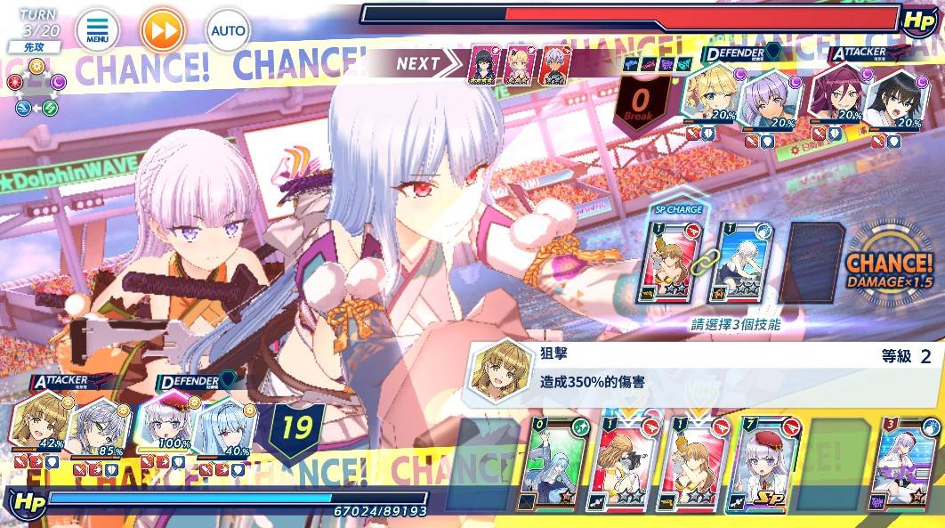 【心得】UJAJ梅花盃 EXTREME、ULTIMATE通關 @洶湧海豚 哈啦板 - 巴哈姆特