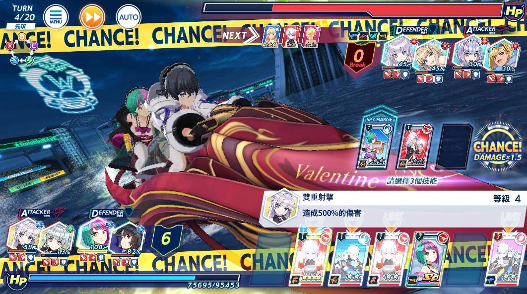 【心得】紅白對抗、UJAJ新年盃(紅白) EXTREME通關 @洶湧海豚 哈啦板 - 巴哈姆特