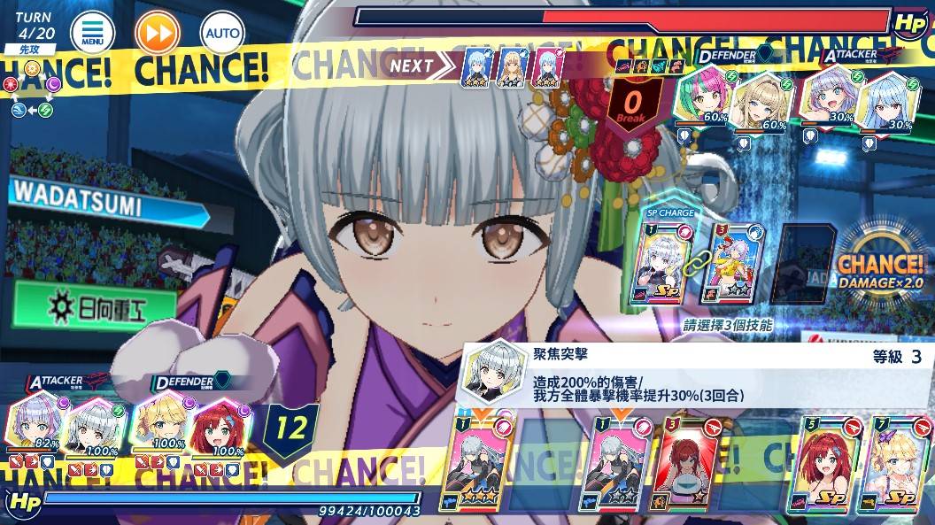 【心得】UJAJ梅花盃 EXTREME、ULTIMATE通關 @洶湧海豚 哈啦板 - 巴哈姆特