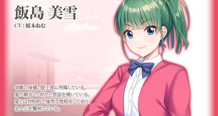 FG REMAKE 重製作品《下級生 リメイク》公開官方網站 - a1102kevin的創作 - 巴哈姆特