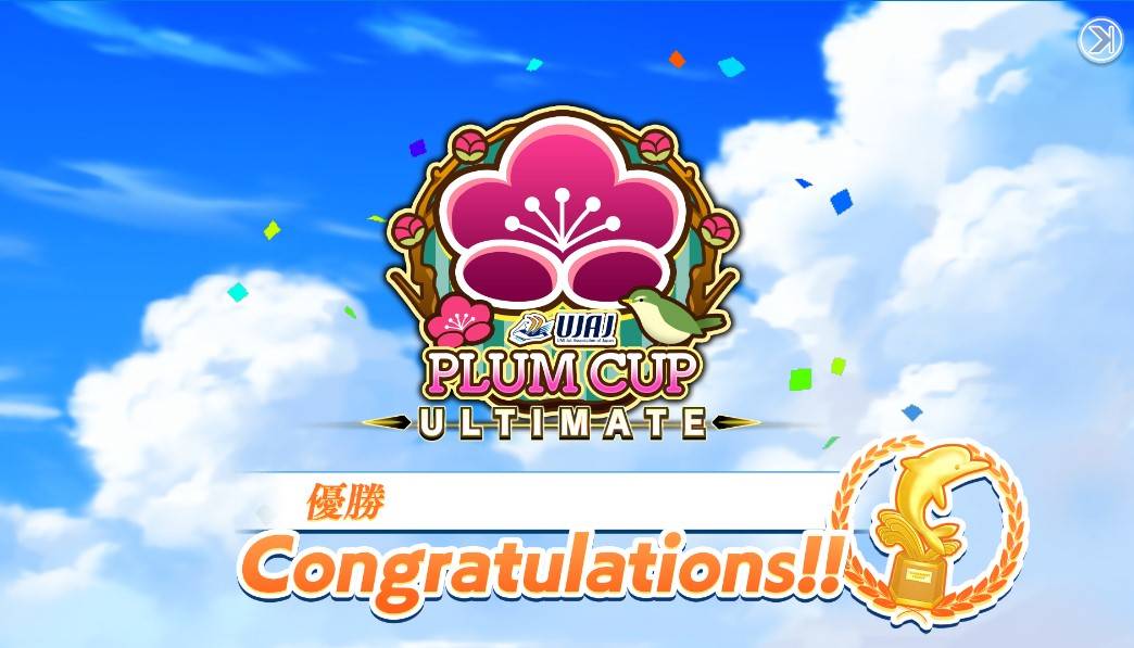 【心得】UJAJ梅花盃 EXTREME、ULTIMATE通關 @洶湧海豚 哈啦板 - 巴哈姆特