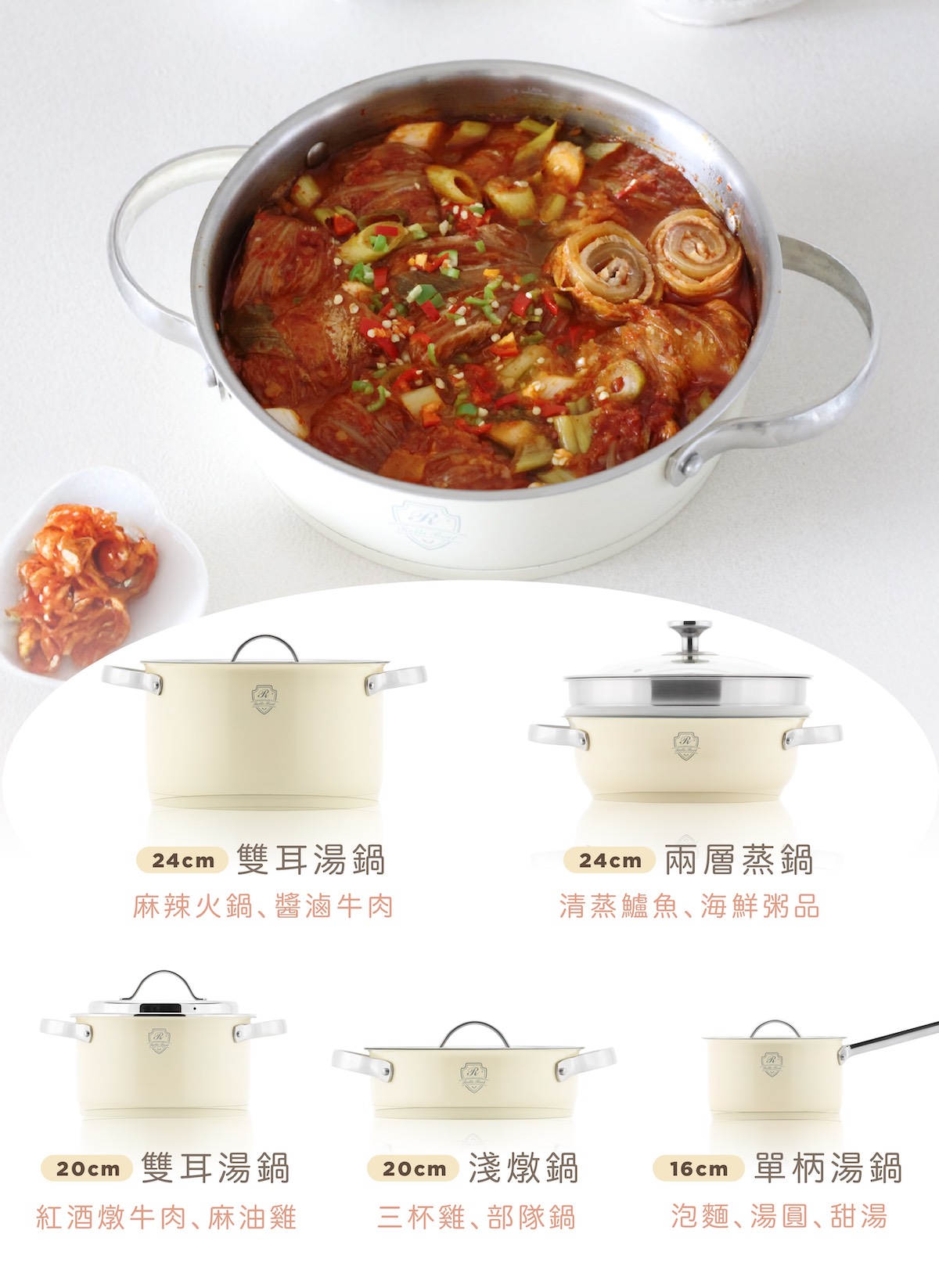 嘖嘖 | 專案更新 | 最後1天⏰【Rolls Boil 瓷漾不鏽鋼鍋】絲滑翻面不叼底、耐刮耐磨超耐用，人人都能輕鬆上手：好久不見，VIP