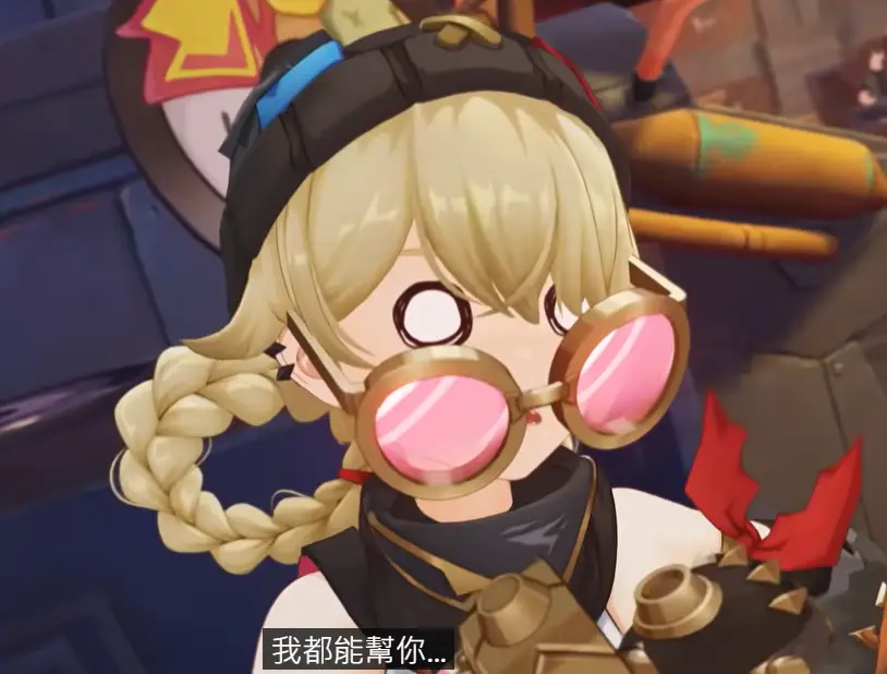 [原神] 只要給錢，雅珂達什麼都願意幹嗎 - 看板 miHoYo - 批踢踢實業坊