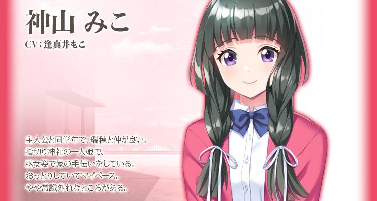 FG REMAKE 重製作品《下級生 リメイク》公開官方網站 - a1102kevin的創作 - 巴哈姆特