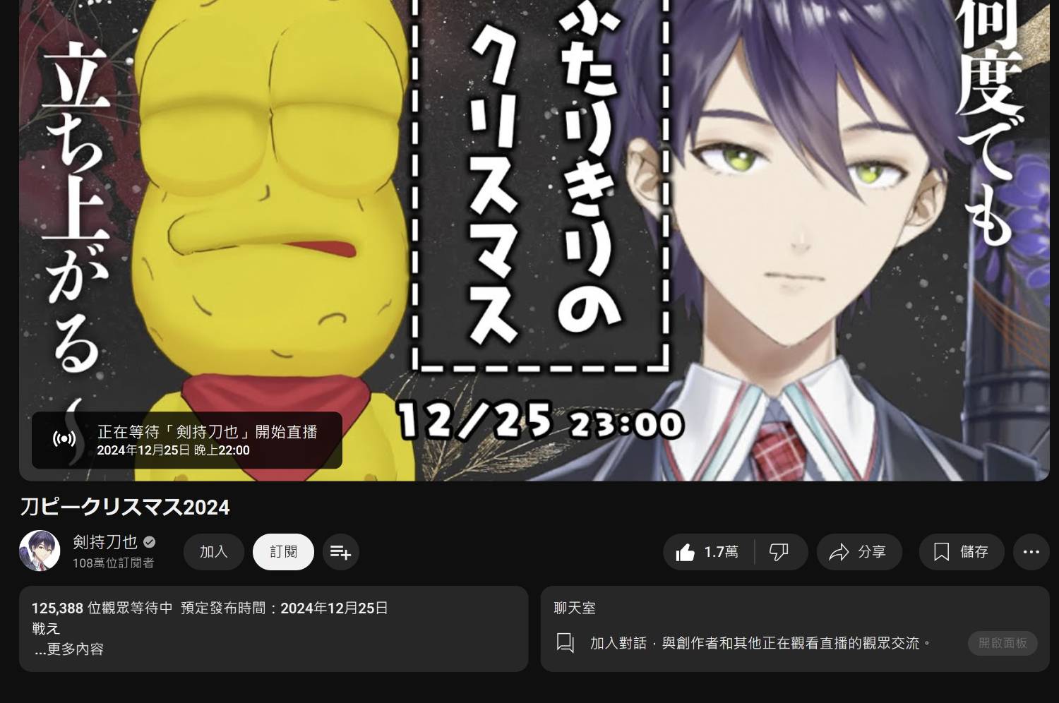 Re: [瓦特] 刀P 待機人數破12萬 - 看板 Marginalman - 批踢踢實業坊