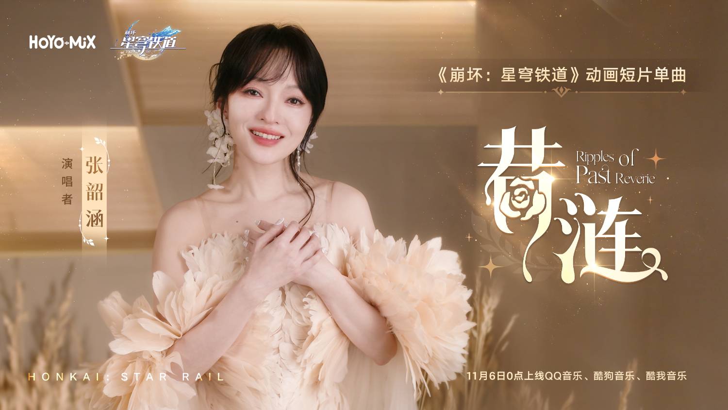 《崩壞：星穹鐵道》釋出翁法羅斯倒數計時『最漫長的一夜』＆CHRYSOS 黃金裔 Vol.13『昔漣』介紹 - nk940155的創作 - 巴哈姆特