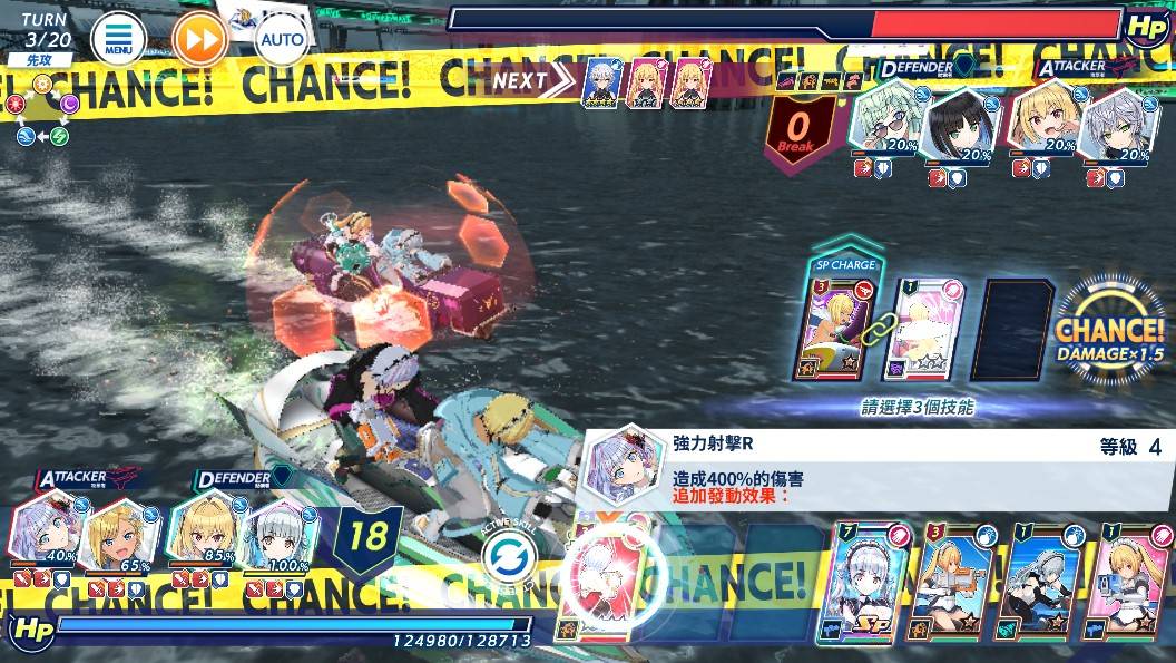 【心得】紅白對抗、UJAJ新年盃(紅白) EXTREME通關 @洶湧海豚 哈啦板 - 巴哈姆特