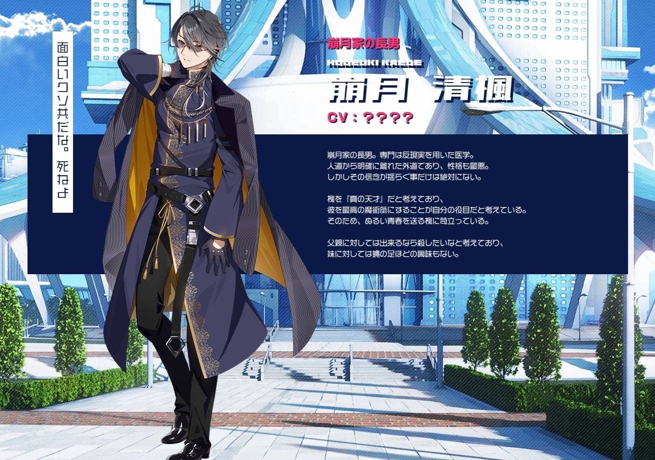 CRYSTALiA 最新作《ディメンション凸ラバース!!》公開官方網站 - a1102kevin的創作 - 巴哈姆特