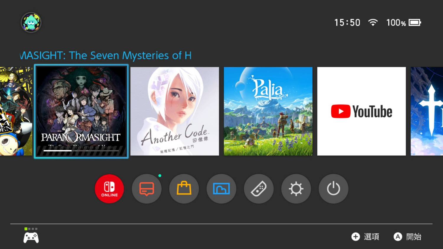 【情報】《靈視異聞 FILE23 本所七大不可思議》中文更新正式登場！ @NS / Nintendo Switch 哈啦板 - 巴哈姆特