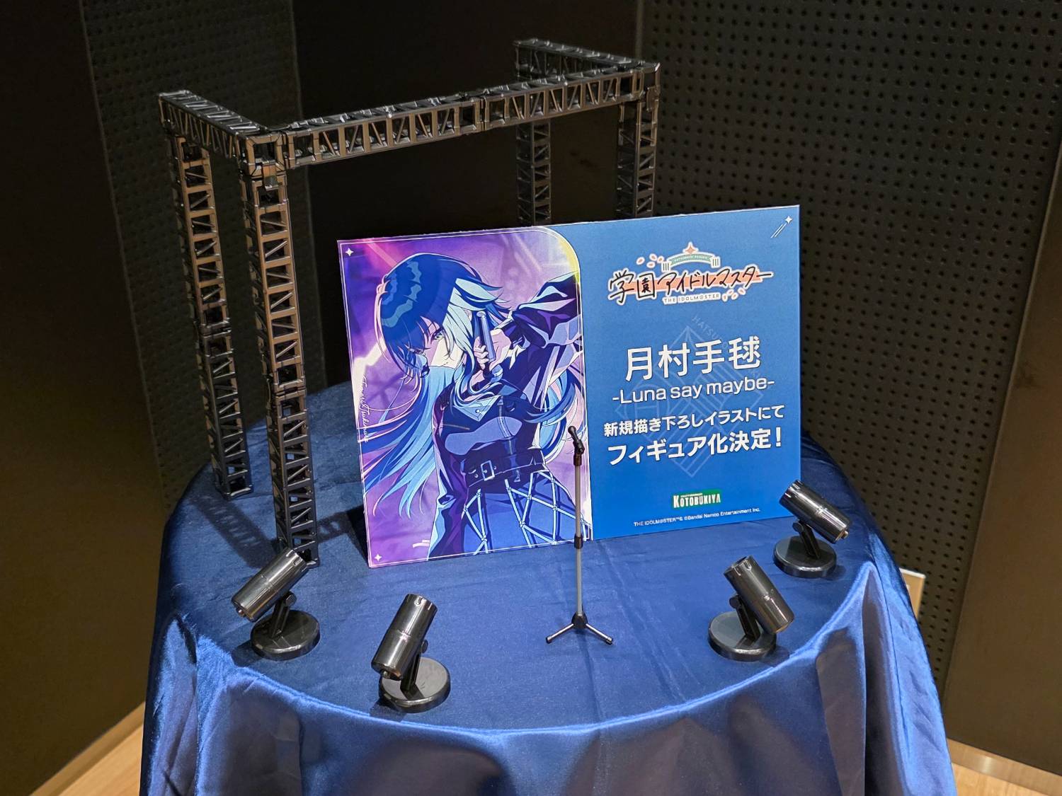 【情報】壽屋《學園偶像大師》月村手毬 -Luna say maybe- 比例模型 新企劃公開 @學園偶像大師 哈啦板 - 巴哈姆特