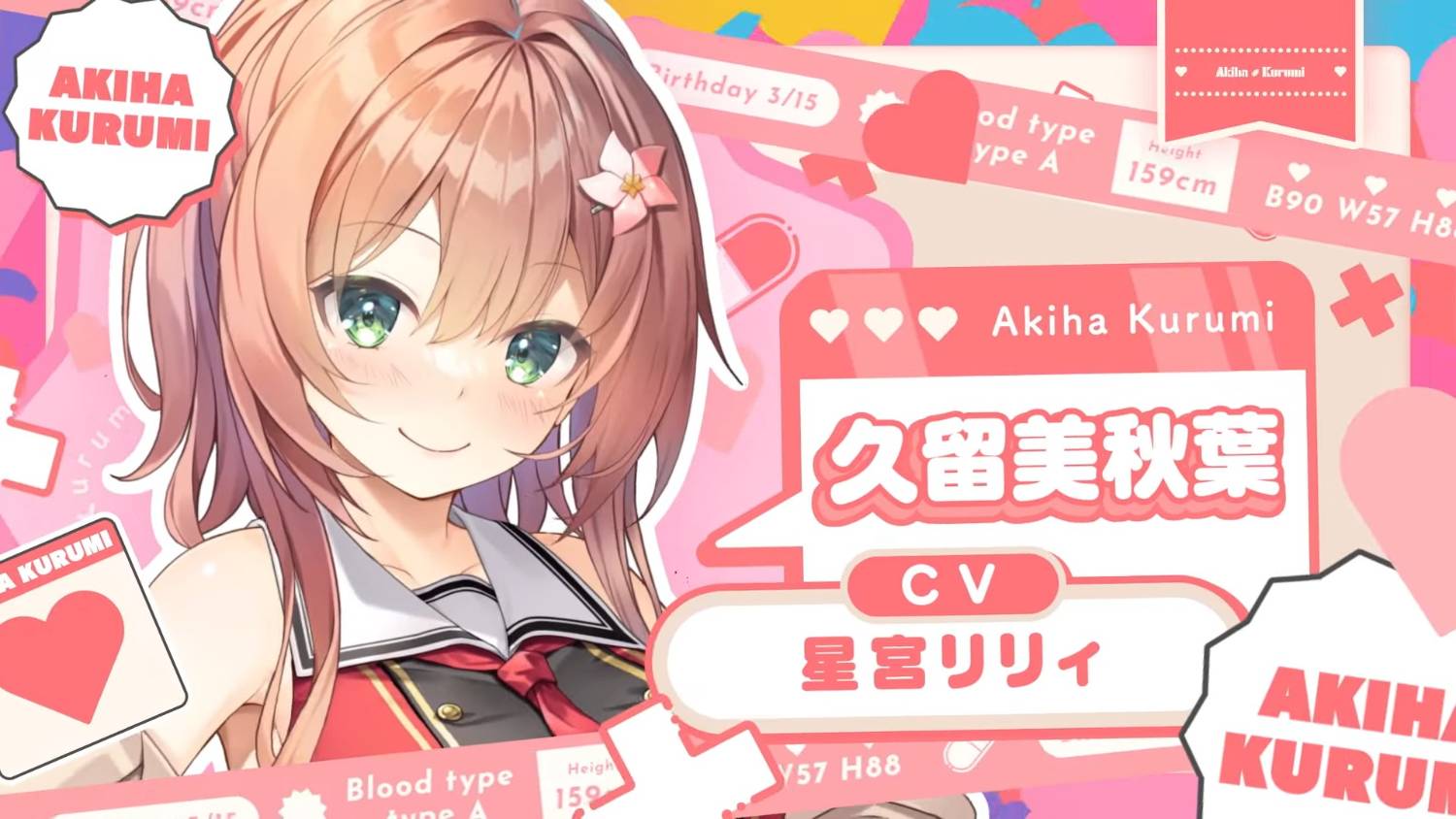 ま～まれぇど 最新作《バカップル・サプリメント》公開OP影片 預定 2025 年 10 月 31 日發售 - a1102kevin的創作 - 巴哈姆特