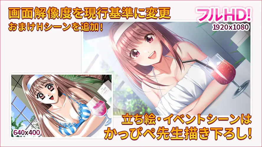 FG REMAKE 重製作品《下級生 リメイク》公開官方網站 - a1102kevin的創作 - 巴哈姆特